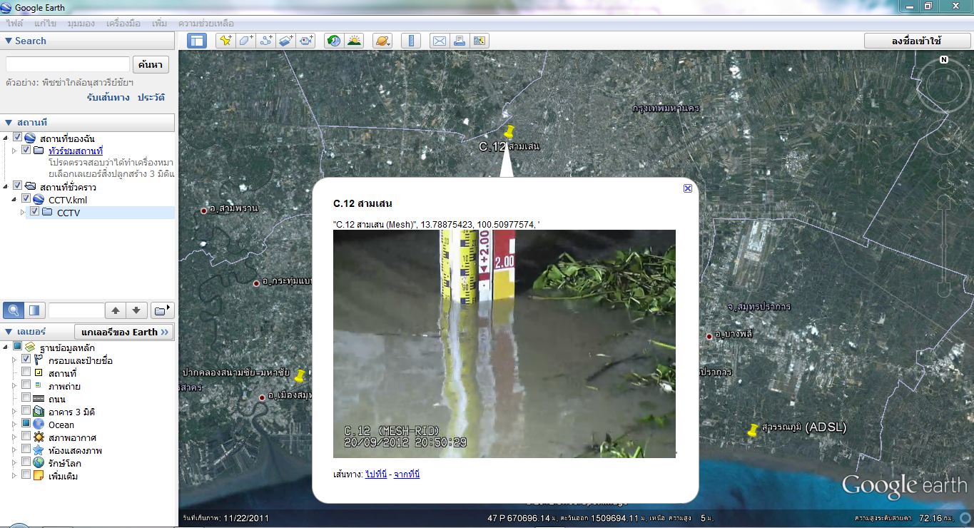 NUGIS :: Free and Open Source GIS // Geoinformatics Community and ...