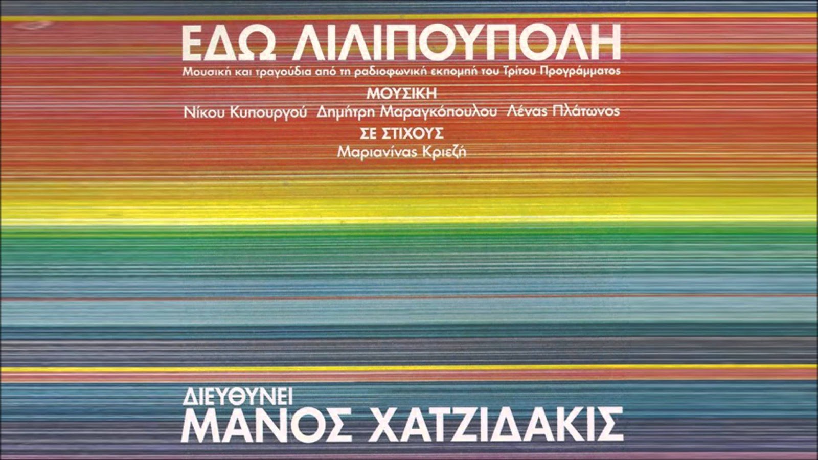 δημοτικό σχολείο και μουσική, τραγούδια και παιγνίδια: τραγούδια γ ...