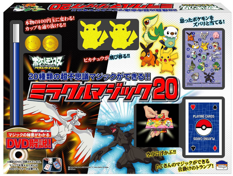 TENYO: Tenyo Pokemon Magic Collection