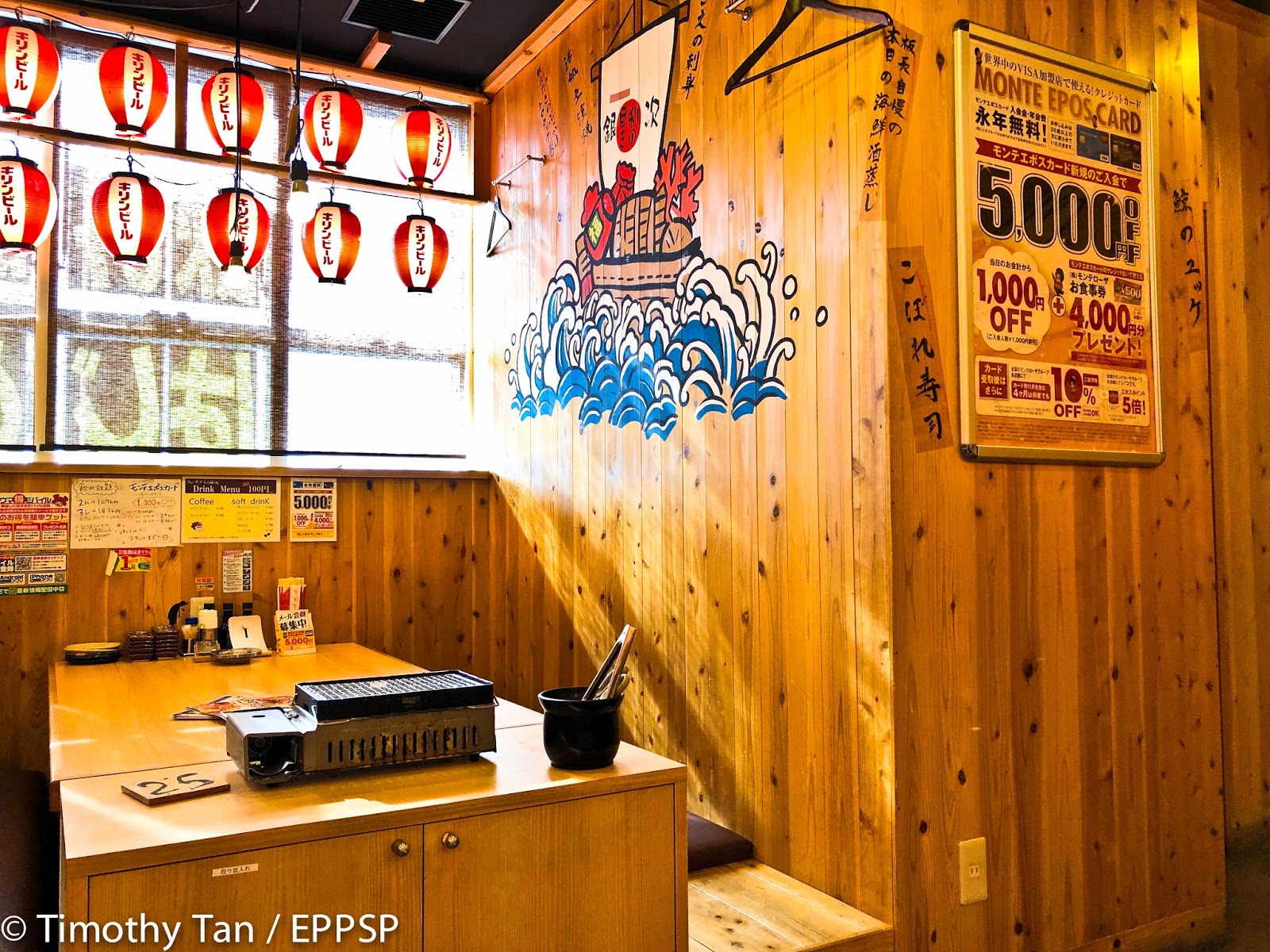 Japan, Nara - Dining at Local Eateries