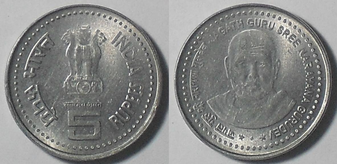 Amazing Paper Note & Coins Collection: India Republic : 5 Rupee Coins ...