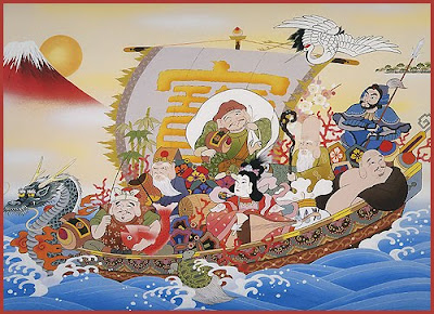 Omamori - Japanese Amulets: Takarabune treasure ship