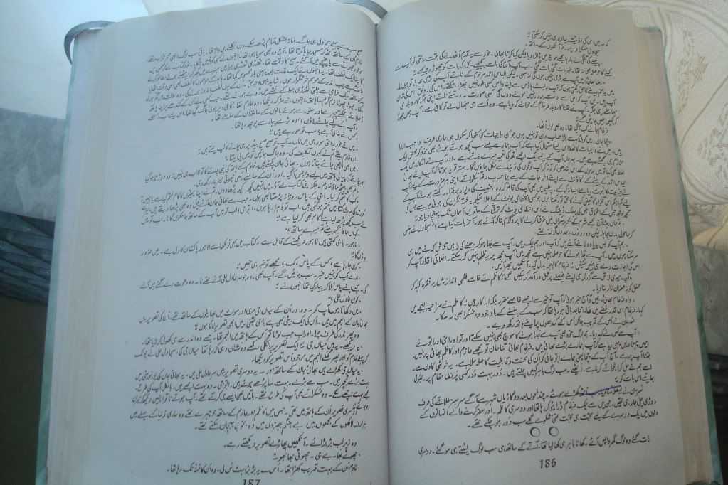 Free Urdu Digests: Mere dil mere musafir novel by Naseem Sehar Qureshi ...