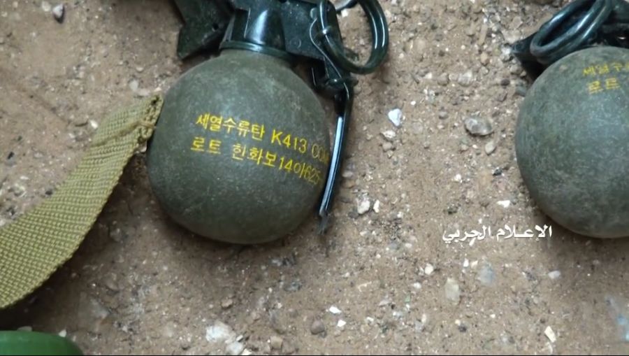 LIG Nex1 develop Subcompact Smart Munition 'Mini-Missile' for Saudi ...