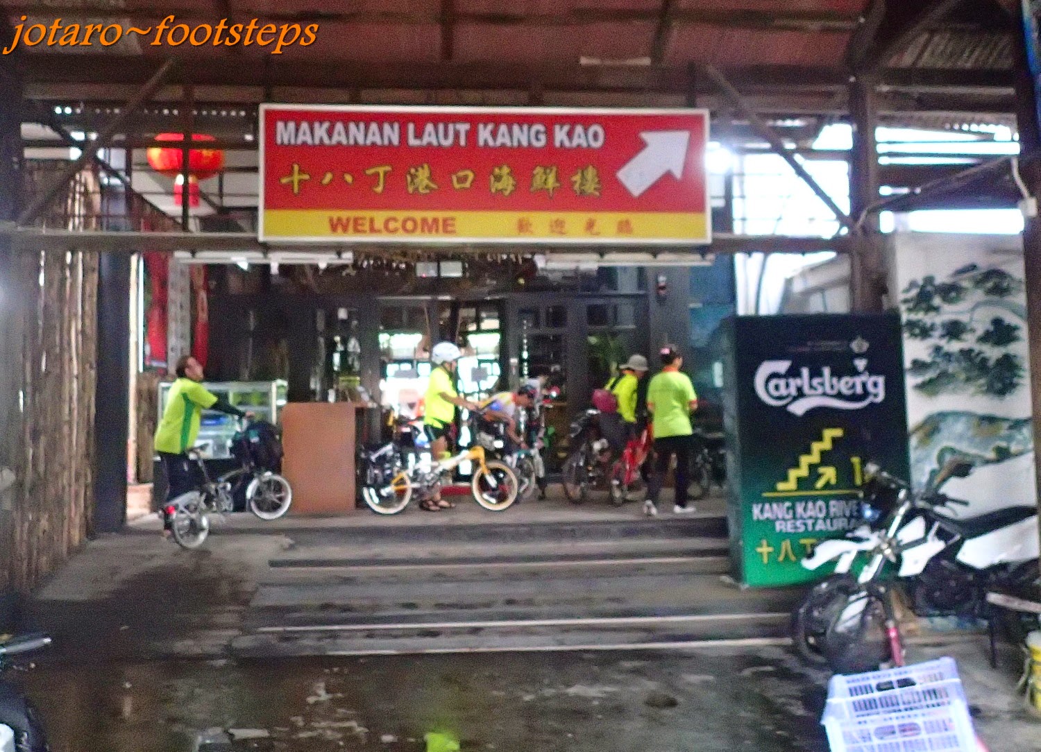 Footsteps - Jotaro's Travels: YummY! - Seafood @ Kang Kao Kuala Sepetang