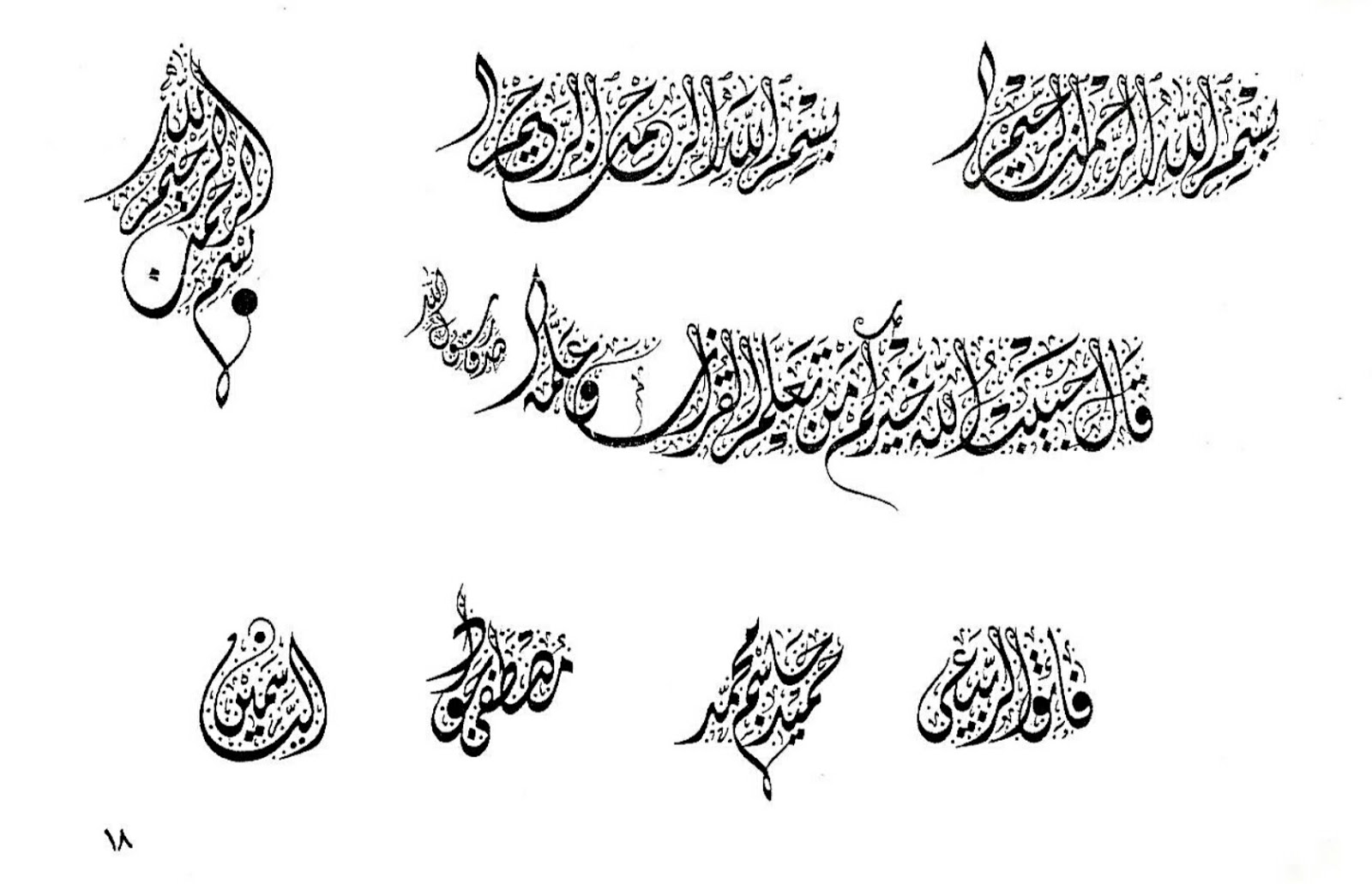 Belajar Kaidah Khat Diwani Jali Lengkap ~ Sanggar Kalam