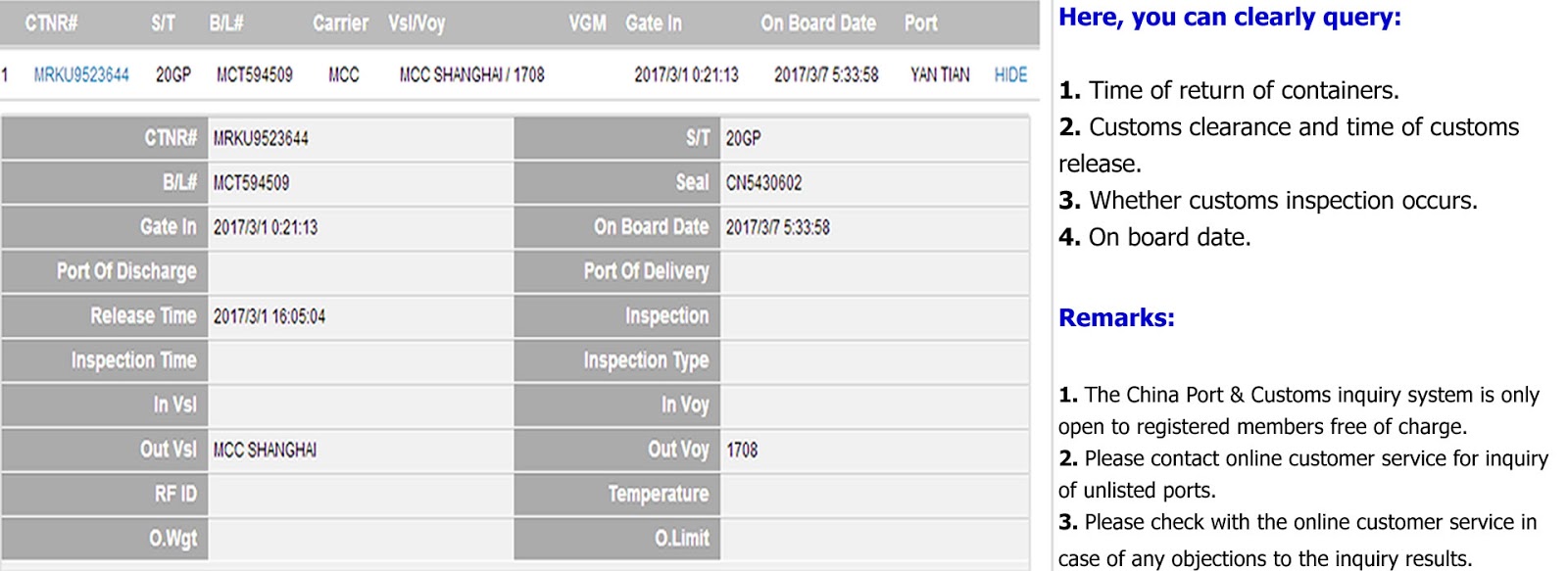 How does the Port & Customs Inquiry on our website help you?