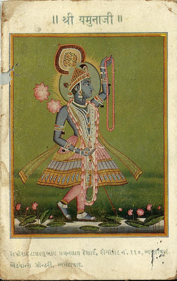 Heritage of India: Shree Yamunaji (River Goddess Yamuna) vintage post card