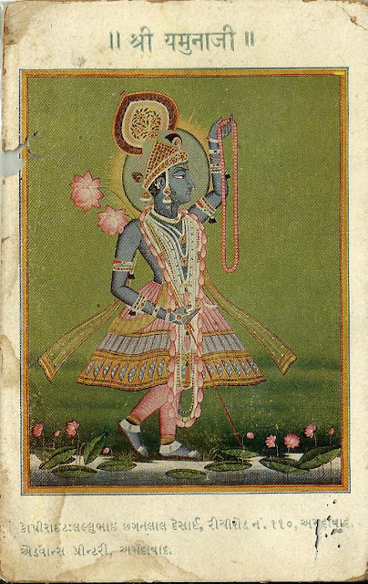 Heritage of India: Shree Yamunaji (River Goddess Yamuna) vintage post card