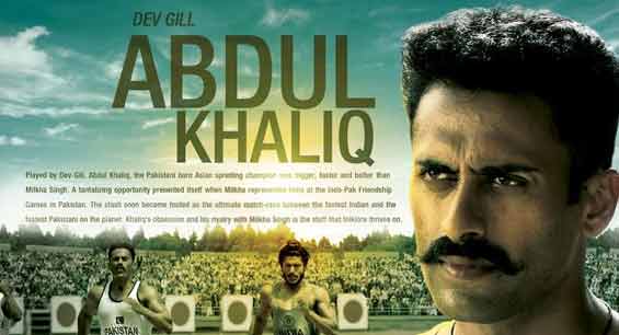 Abdul Khaliq Athlete