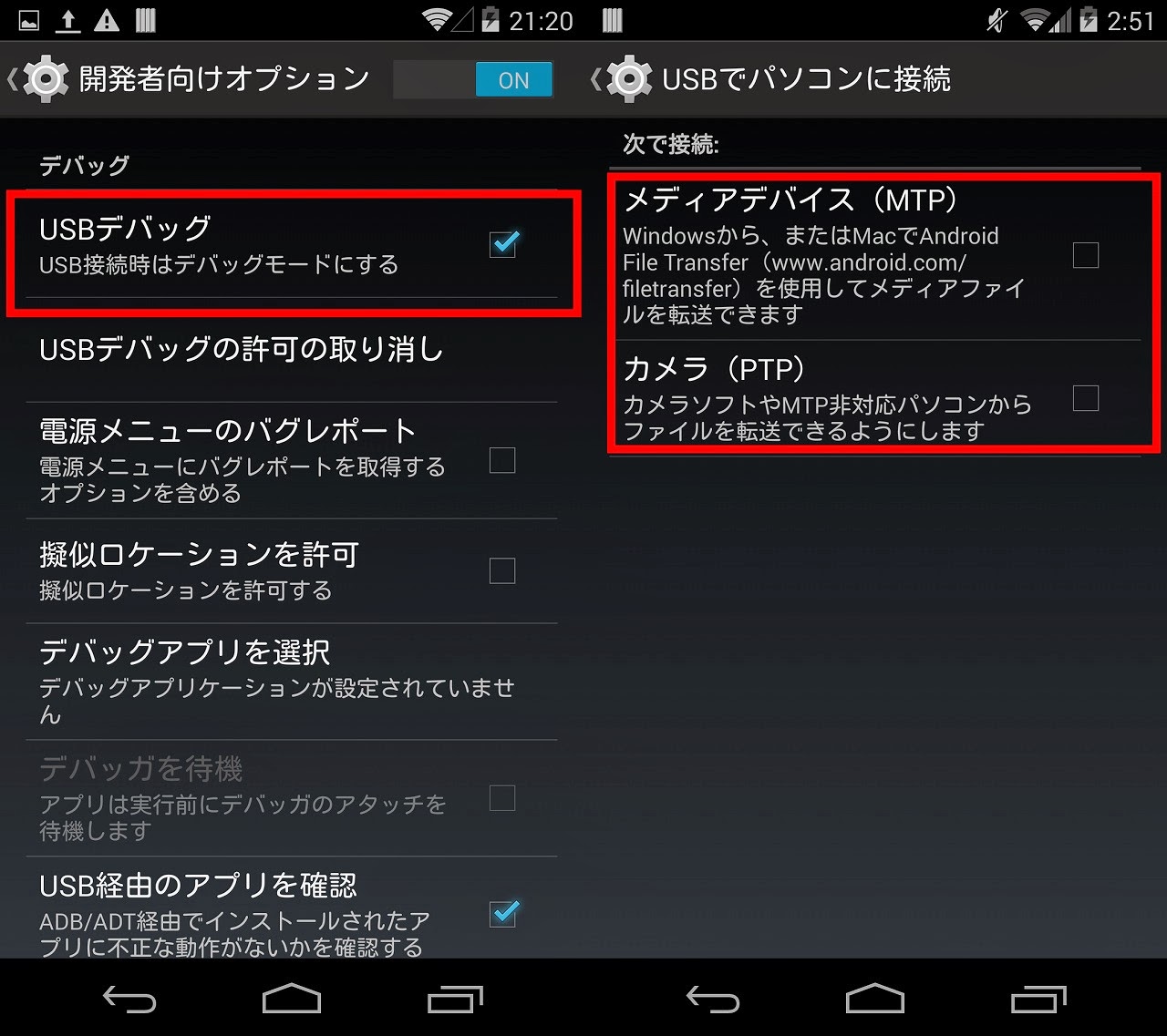 How to use guest mode on your Android device [Guide] | Bevon - IT基礎