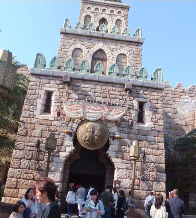 Favourite Disney Rides - Gondola boat ride and Sinbads Storybook adventure