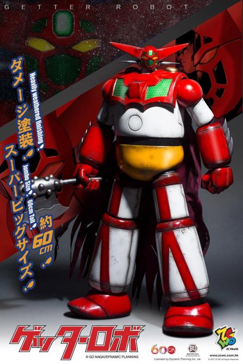 Figures News!: Getter Robo Jumbo Size Getter 1 Battle Version Figure