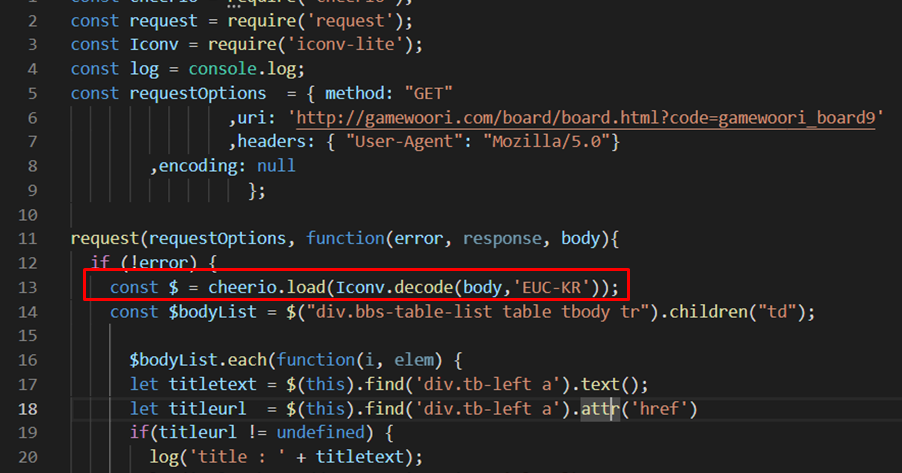 (Node.js) EUC-KR을 Cheerio - Iconv-lite로 불러올 때