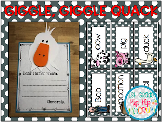 1st Grade Hip Hip Hooray!: Giggle Giggle Quack
