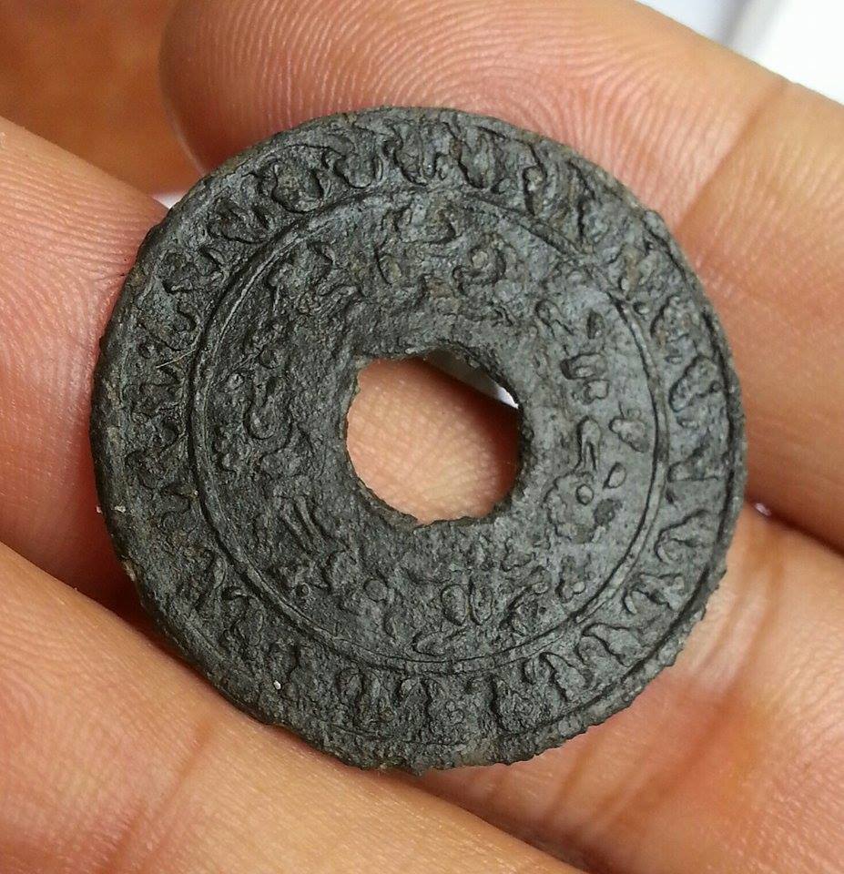 MRBA COIN COLLECTIONS: PATANI TIN COIN - SS85