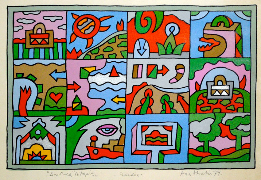 Τέχνης Σύμπαν και Φιλολογία: Ο Αλέξης Ακριθάκης. Alexis Akrithakis