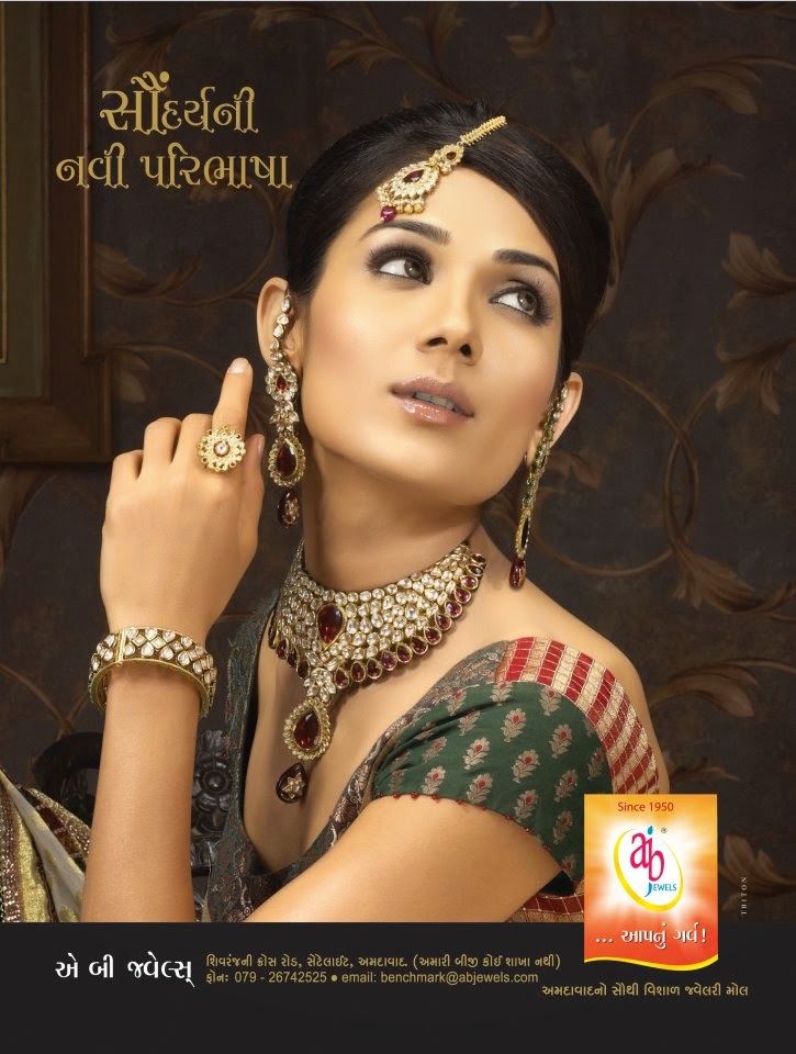 SONI ARTS: A.B.JEWELS - Ahmedabad Jewellers -The Best Place for Gold ...