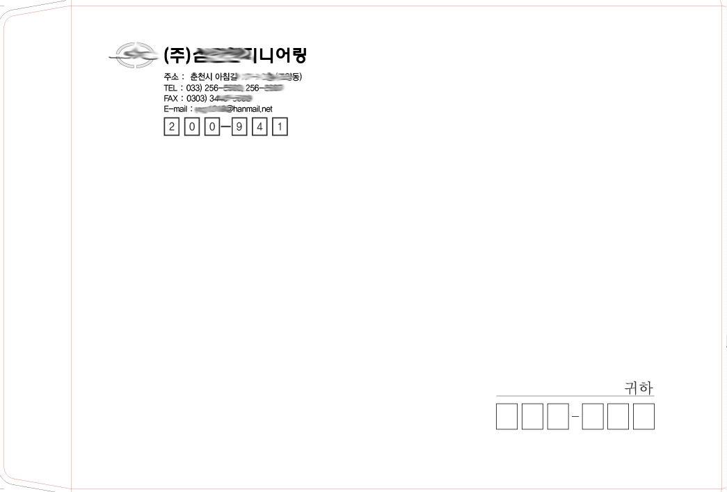 공방홍보 블로거 흑백소봉투와 흑백대봉투를 제작했습니다