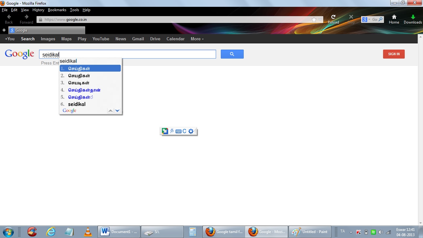 Soft Review: "Google Input Tool" Type anywhere in your language