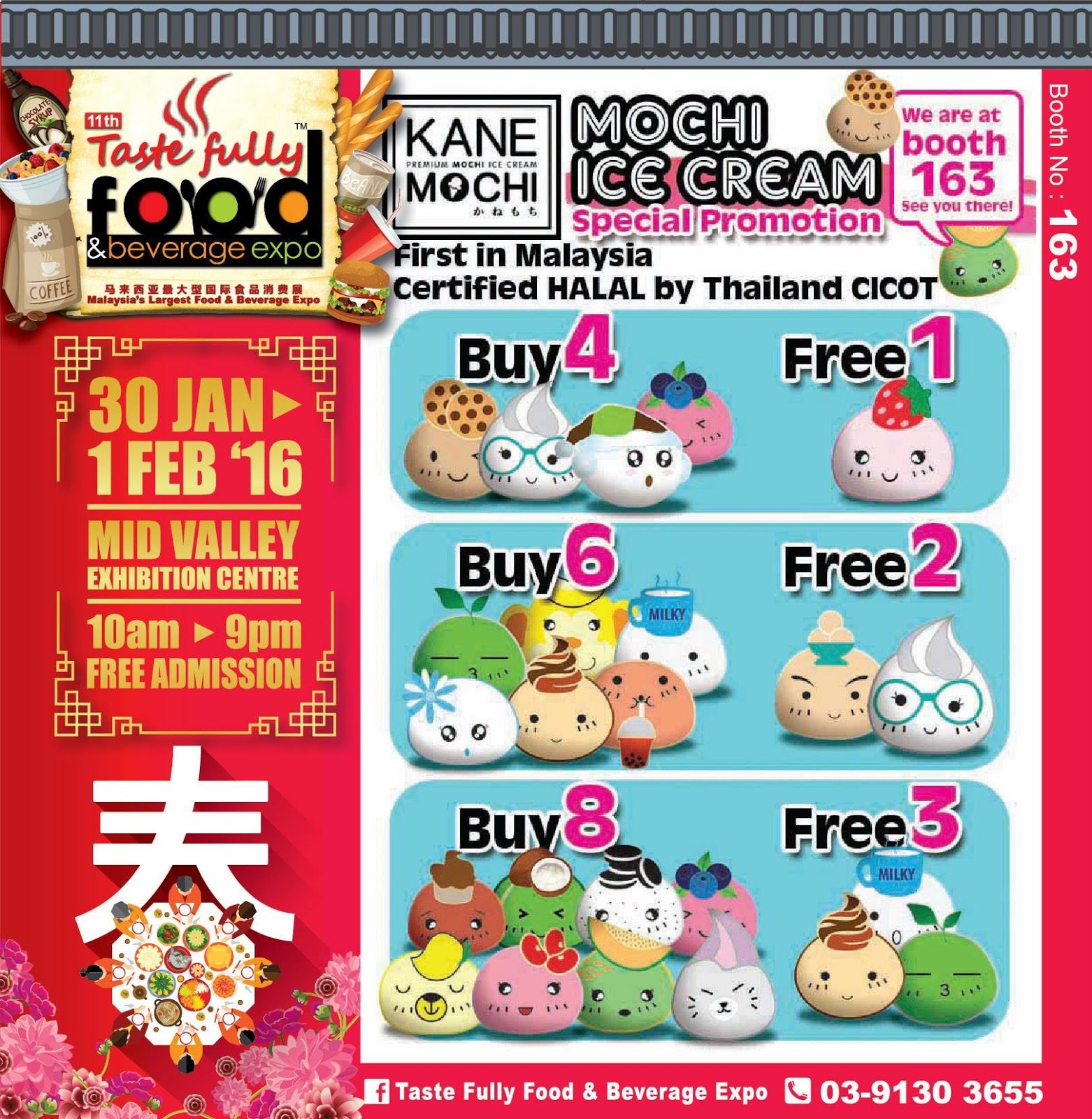 .:FaItH, HopE aNd LoVe:.: Kanemochi Premium Mochi Ice Cream - Malaysia