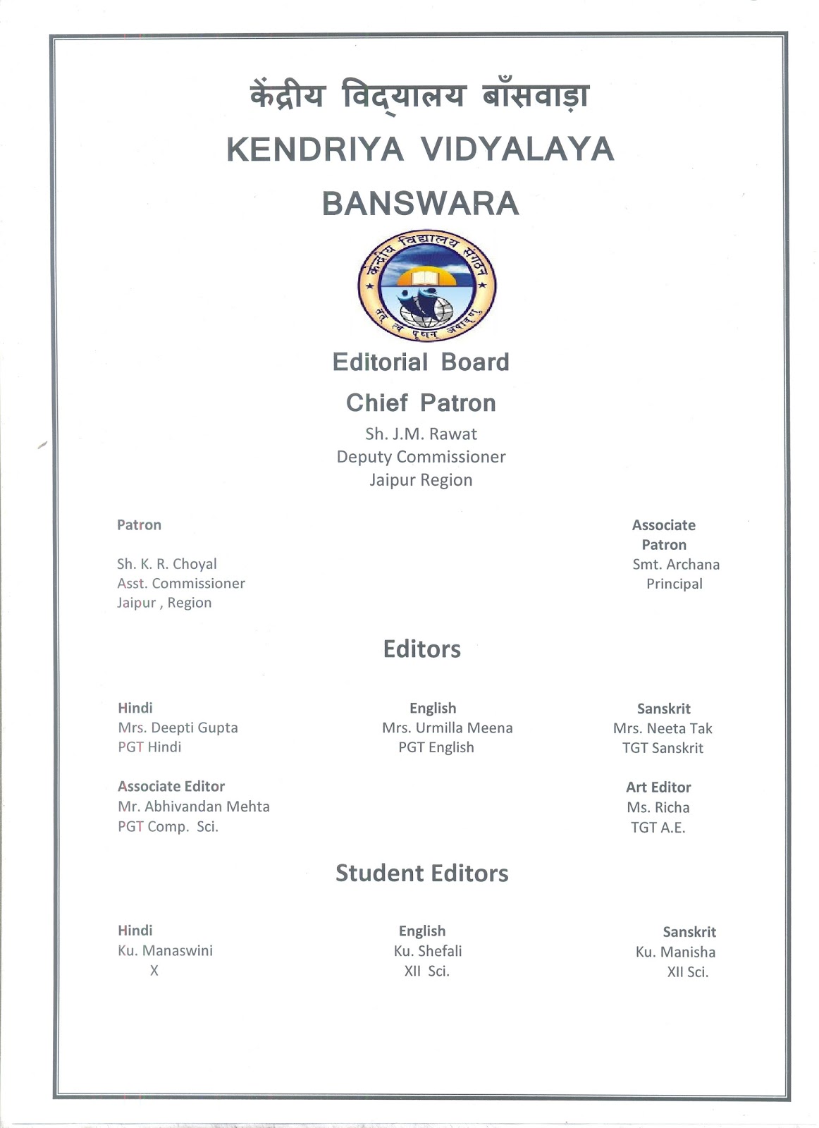 KENDRIYA VIDYALAYA BANSWARA PATRIKA 2011-12: Editorial Board