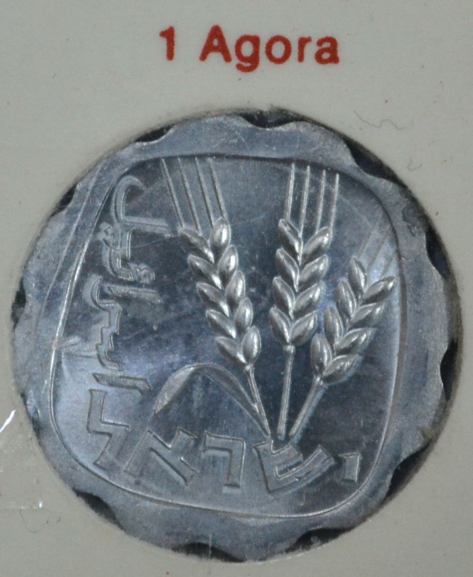 Galeri Sha Banknote: COINS OF ISRAEL 1948-1969