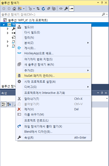 Wpf 텍스트 에디터 Avalonedit 사용제어