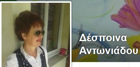 ΟΙ ΠΕΝΤΕ ΤΥΧΕΡΕΣ ΠΟΥ ΚΕΡΔΙΣΑΝ ΔΩΡΕΑΝ ΕΙΣΟΔΟ ΣΤΟ ΜΠΑΛΕΤΟ "Η ΛΙΜΝΗ ΤΩΝ ...