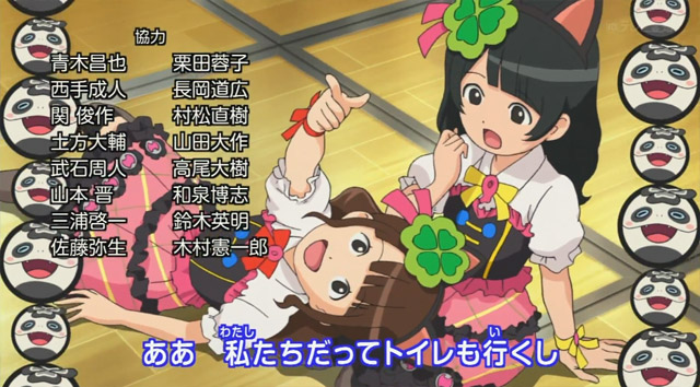 Yo-Kai Watch - Tsuchinoko Panda hoka new ED screenshot | Full Bakwas