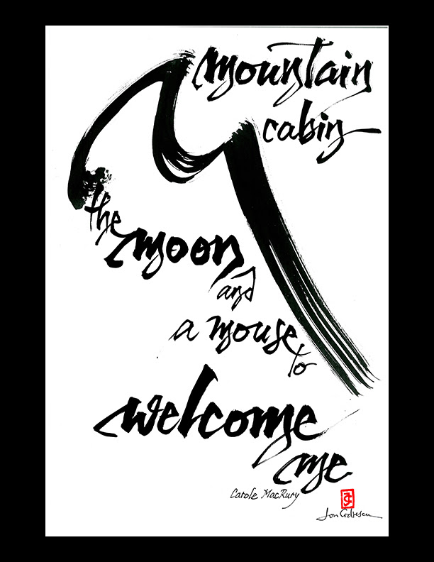 Rogha Gabriel: Haiga le Ion Codrescu (An Rómáin)