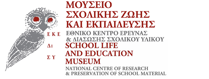 ΚΙΝΗΜΑΤΟΓΡΑΦΙΚΗ ΛΕΣΧΗ ΛΥΚΕΙΟΥ ΠΕΥΚΩΝ : ΕΙΔΙΚΟ ΒΡΑΒΕΙΟ ΓΙΑ ΤΗΝ ...