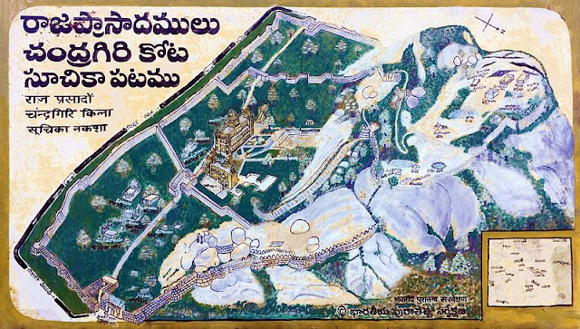 Hindu Temples of India: Chandragiri Fort – The Fort Complex