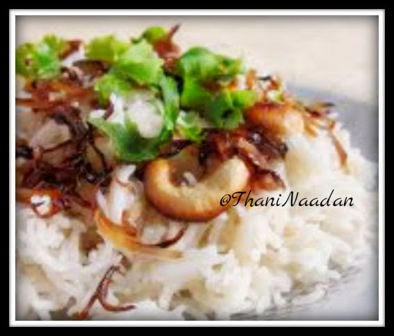 Neychoru / Ghee Rice ~ Thani Naadan