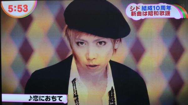 SID ~Chapter 1~ Venezuela