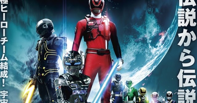 Gavan VS Dekaranger - New Movie Poster Unveiled - JEFusion