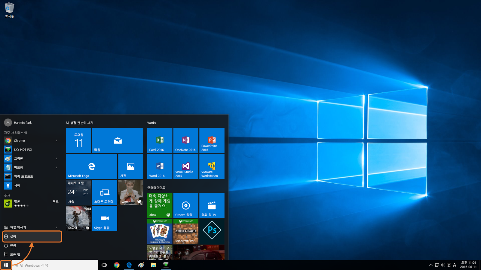 topazus-dev: Bash on Windows 설치 방법