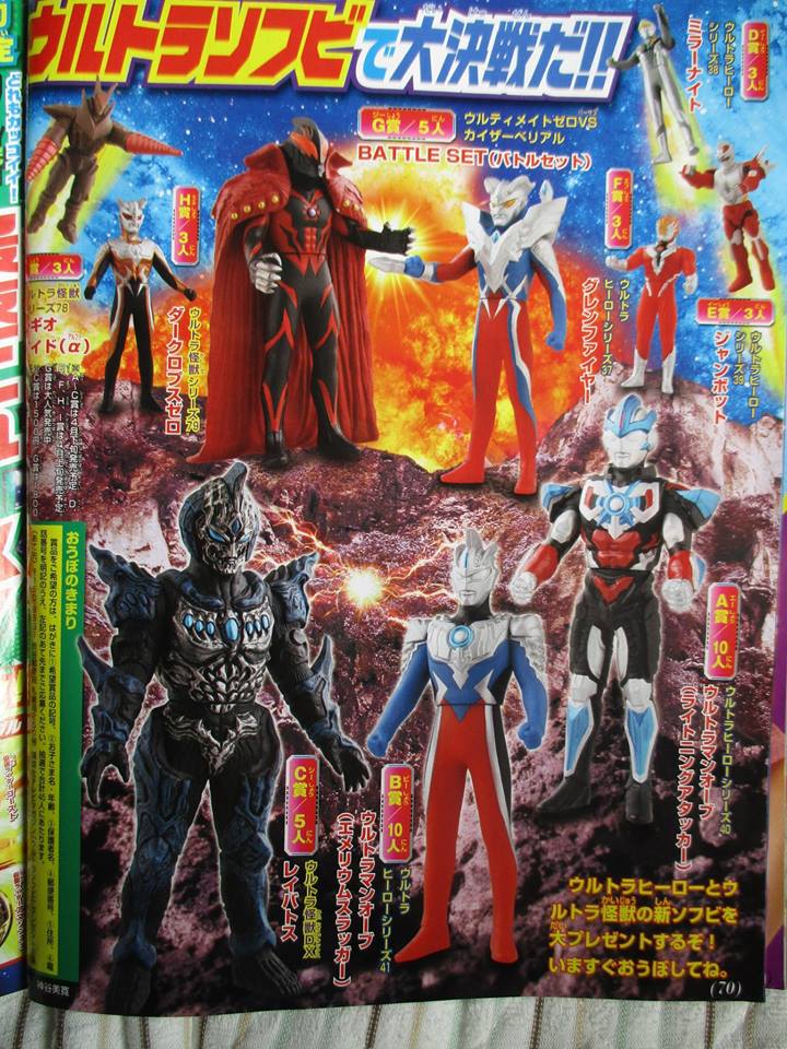 New Ultraman Orb Spin-off series revealed