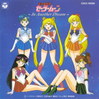 Música de Sailor Moon: Discos Oficiales ~ Sailor Moon Spain