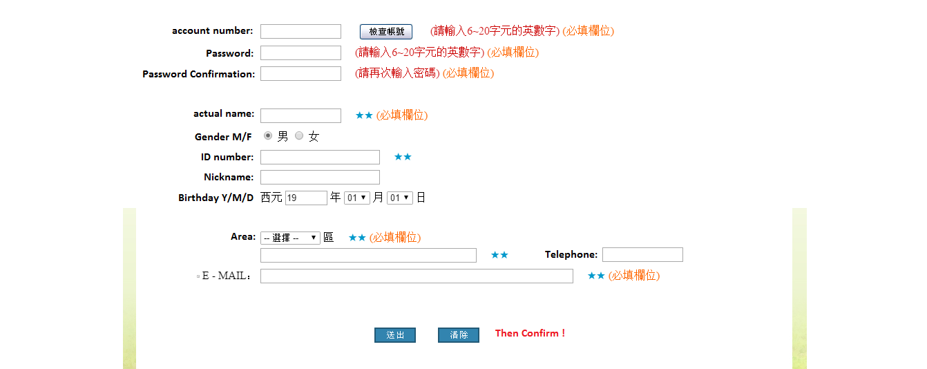 Holy Beast - Forever: How to download the Game ? - English