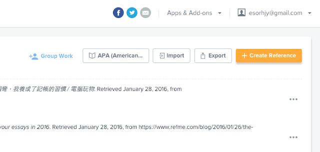 寫論文必備免費軟體 RefMe 參考文獻格式自動整理！
