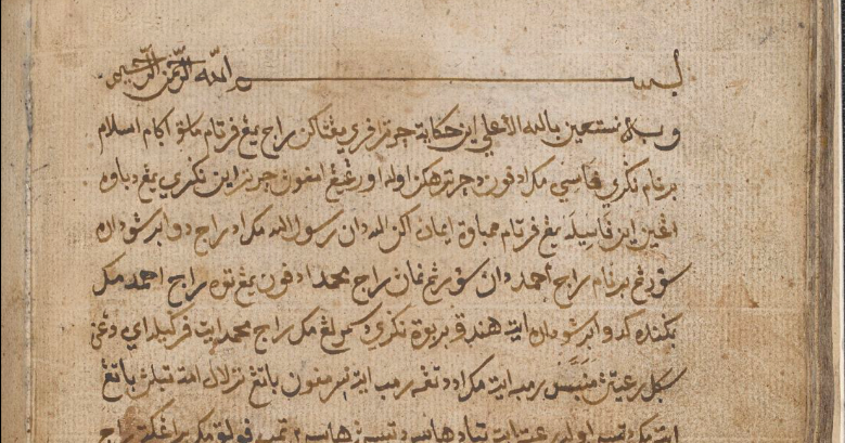 Hikayat Raja-raja Pasai Dikarang Oleh - Coremymages