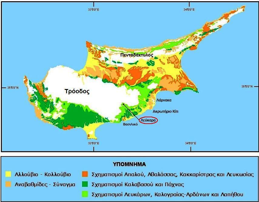 ΛΕΥΚΑΡΑ: Η ΓΕΩΛΟΓΙΑ ΤΩΝ ΛΕΥΚΑΡΩΝ ΚΑΙ ΟΙ ΕΠΙΠΤΩΣΕΙΣ ΤΗΣ ΣΤΗ ΛΙΘΟΔΟΜΗ ΤΟΥΣ