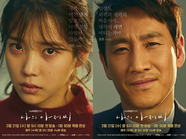 My Mister Blog Yorum ve Replikleri