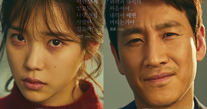 My Mister Blog Yorum ve Replikleri