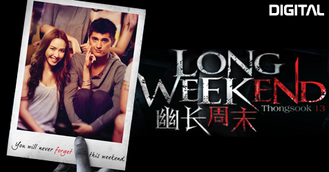 Movie Time! : The Long Weekend Thai Horror Film.. - Blog Kimi Jamai