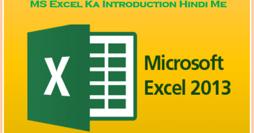 MS Excel क्या है - Microsoft Excel Ka Introduction - Hindimeearn.Com