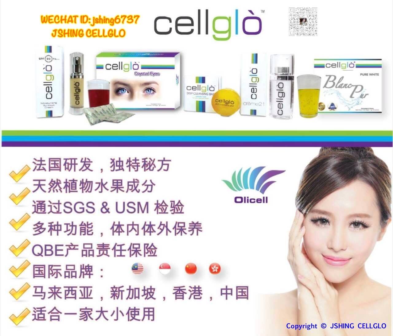 [CELLGLO] Beautiful skin begins with healthy cells: 【CELLGLO】COMPANY ...