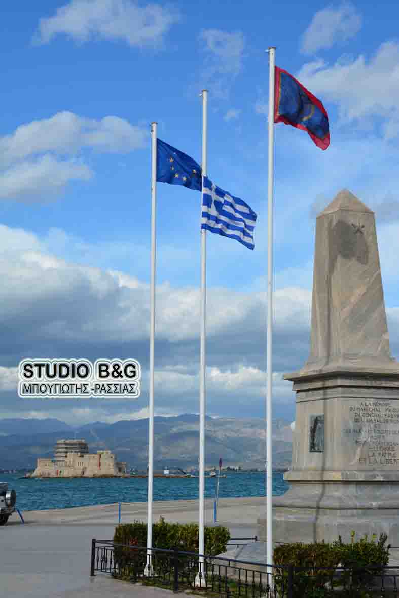 Φωτογραφία: ΜΕΣΙΣΤΙΕΣ ΚΥΜΑΤΙΖΟΥΝ ΟΙ ΕΛΛΗΝΙΚΕΣ ΣΗΜΑΙΕΣ ΣΤΟ ΝΑΥΠΛΙΟ.