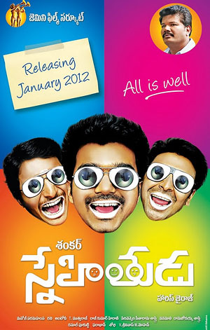 Totally Film Portal: Nanban coming as Snehithudu in Telugu!